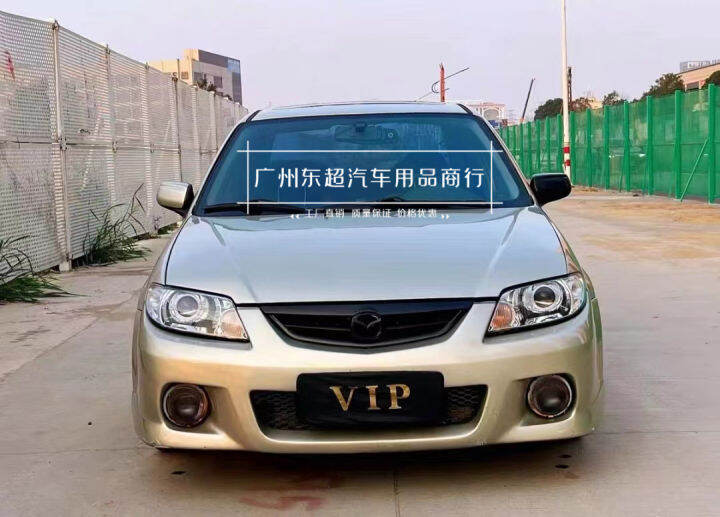 Suitable for familia 323 modified front bumper generation familia MPS ...