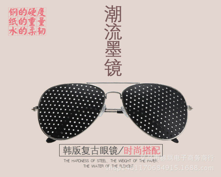 Black Pinhole Sunglasses Anti Fatigue Vision Care Pin Hole Microporous Glasses Eye Exercise