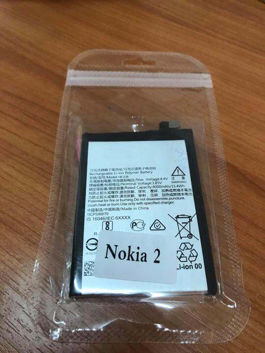 แบตโทรศัพท์มือถือโนเกีย2 Battery Nokia 2 แบตNokia2 อะไหล่มือถือ สินค้า ...
