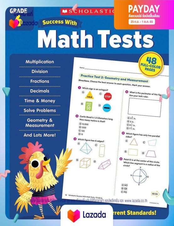 (มาใหม่พร้อมส่ง) Scholastic Success with Math Tests, Grade 6 [Paperback ...