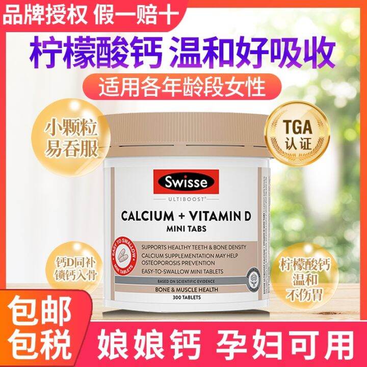 AUSTRALIA SWISSE Calcium Citrate 300 Capsules High Absorption Enhanced ...