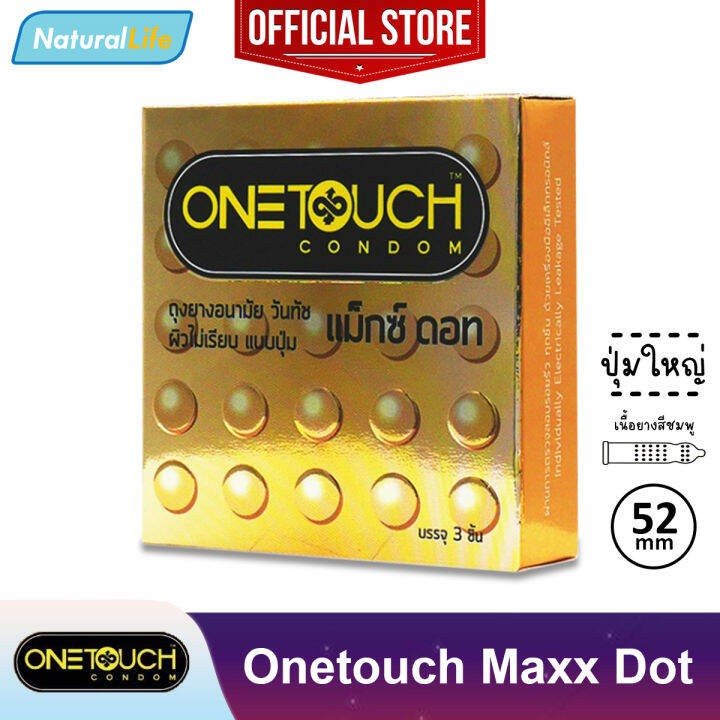 Onetouch Maxx Dot Condom "กล่องเล็ก" ถุงยางอนามัย วันทัช แม็กซ์ ดอท Max ...