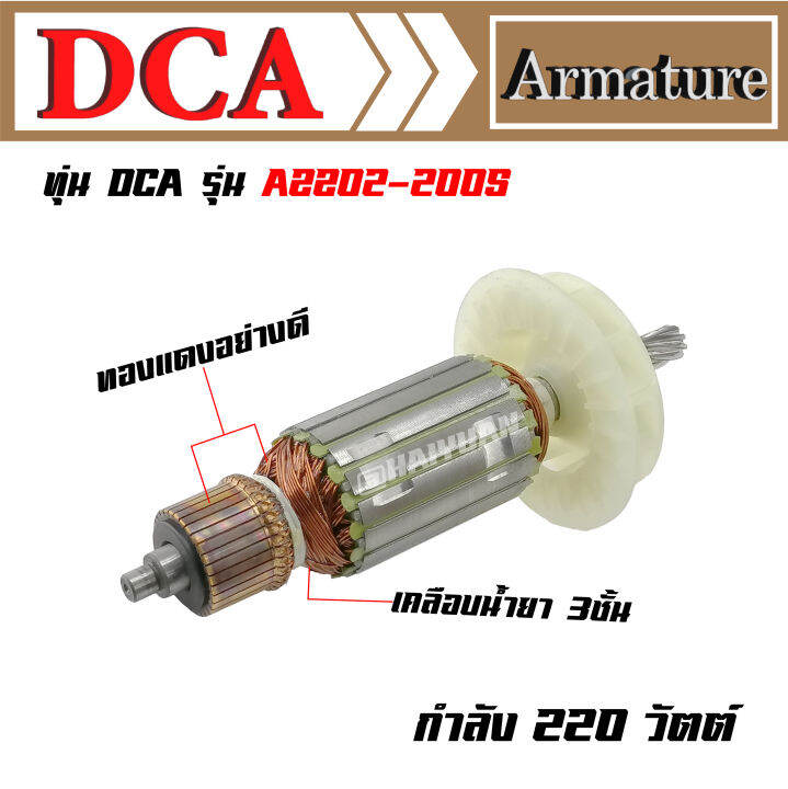 DCA ทุ่น สำหรับ DCA คอริ่ง AZZ02-200S Z1Z-FF02-200S | Lazada.co.th