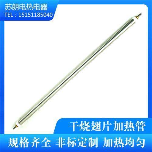 Oven heating tube of stainless steel oven rod fin dry 220 v380v dryer ...