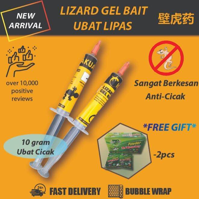 Lizard Gel Bait 10g Ubat Cicak Paling Berkesan 100% LIZARD Killer ...