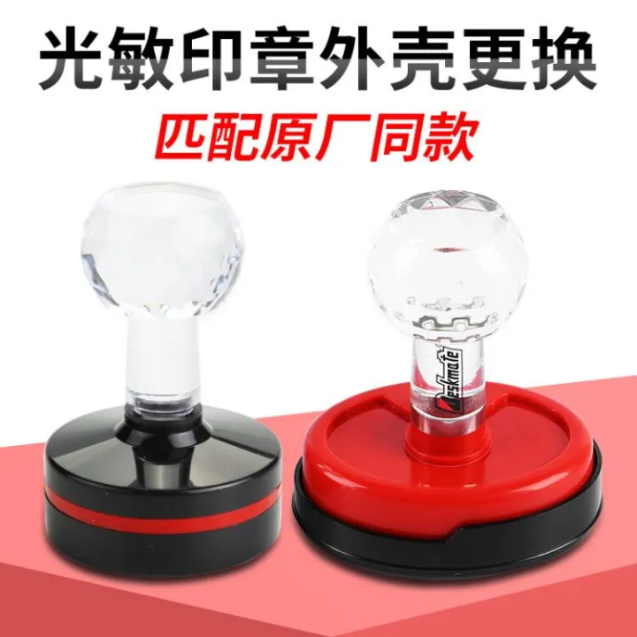 Seal shell, seal shell, ink return, seal shell repair and replacement ...