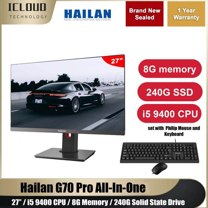 Computer Desktop Hailan G70 Pro 27 inch liftable and rotatable / I5 ...
