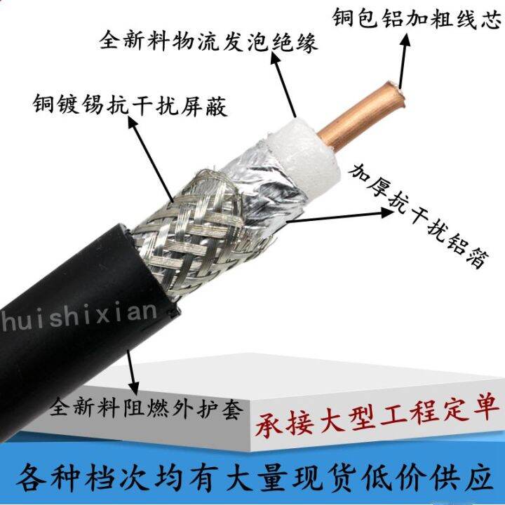 50-7 base station GPS feeder 7DFB line wlan bridge RG8/U interphone ...