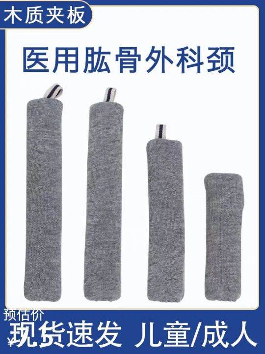 surgical wooden bone splint orthopedic fracture fixation forearm upper ...