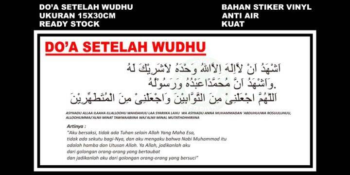 STIKER VINYL DOA SETELAH WUDHU | Lazada Indonesia