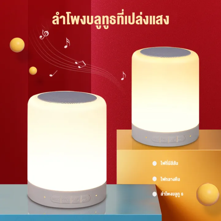 2021 ใหม่ pat light ลำโพงบลูทูธโทรศัพท์มือถือการ์ดบลูทูธไร้สายลำโพง ...