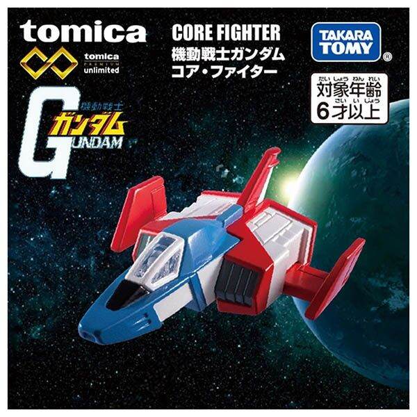 Tomica Premium Unlimited Mobile Suit Gundam Core Fighter | Lazada PH