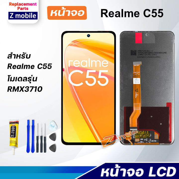 Z mobile หน้าจอ Realme C55 จอชุด จอ 2023 Lcd Screen Display Touch Panel ...