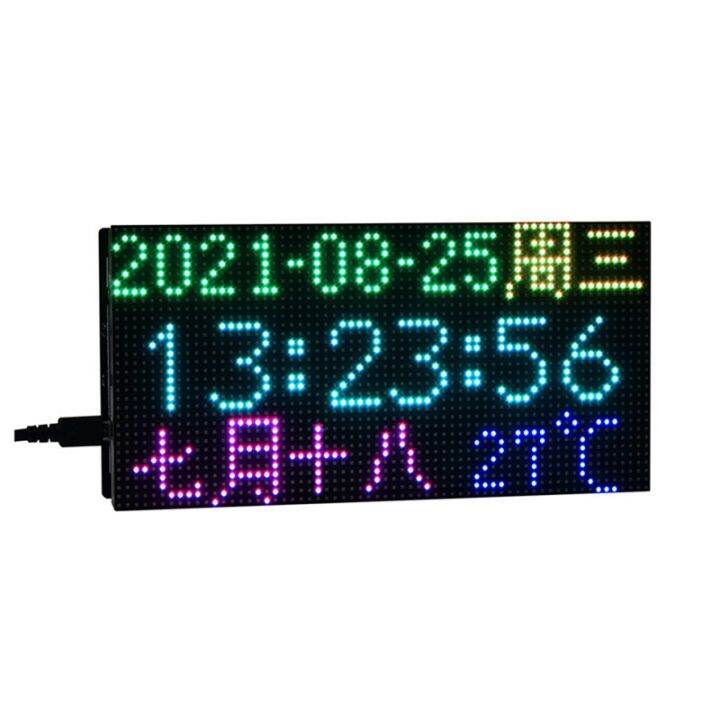 Waveshare RGB-Matrix-P3-64X32 Dot Matrix Screen RGB Full Color Multi ...