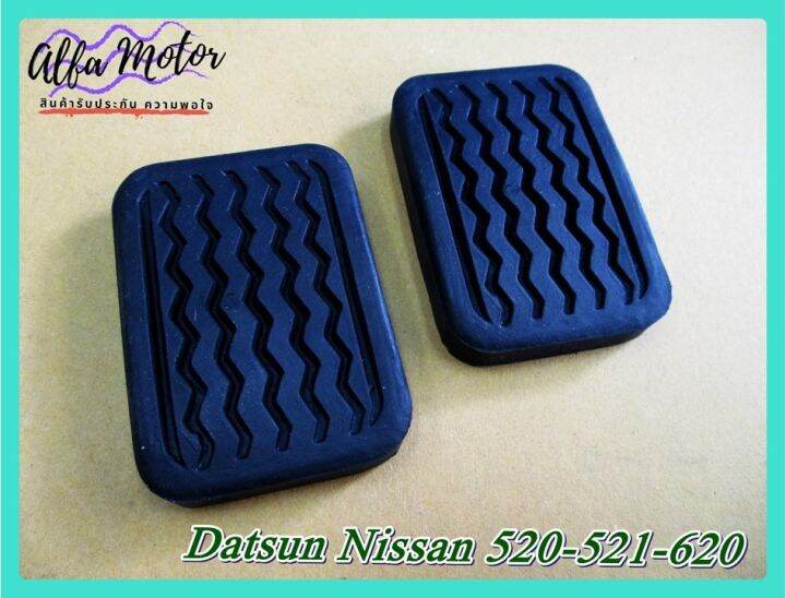 NISSAN DATSUN 520 521 610 620 720 PICKOP ITE 251202528 year 1969-1985 ...