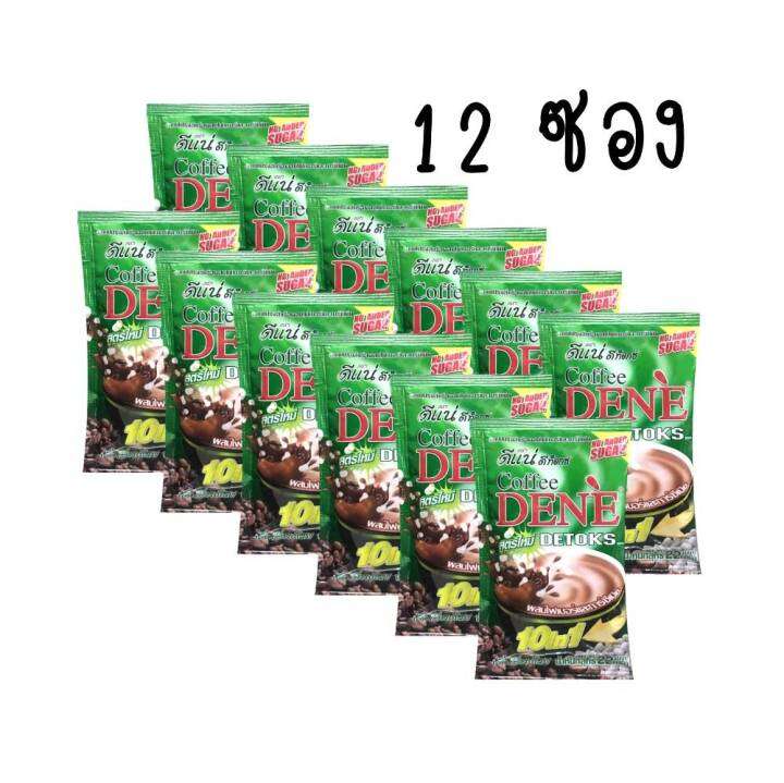 สูตรใหม่ Detoks Coffee Dene กาแฟปรุงสำเร็จ ดีเน่10in1 ห่อสีเขียวไม่มี ...