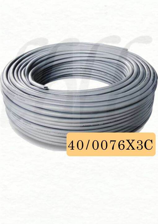 40/0.76MM x 3C 100% Pure Full Copper 3 Core Flexible Wire Cable | Lazada