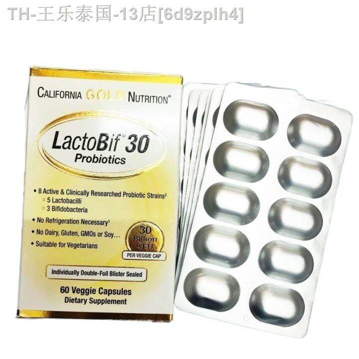 โปรไบโอติกส์ 3 พันล้านตัว LactoBif Probiotics 30 Billion CFU 60 Veggie ...