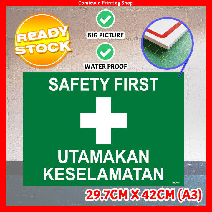 CMC1021 Safety First Signage Board A3 (3mm thickness) Construction Site ...