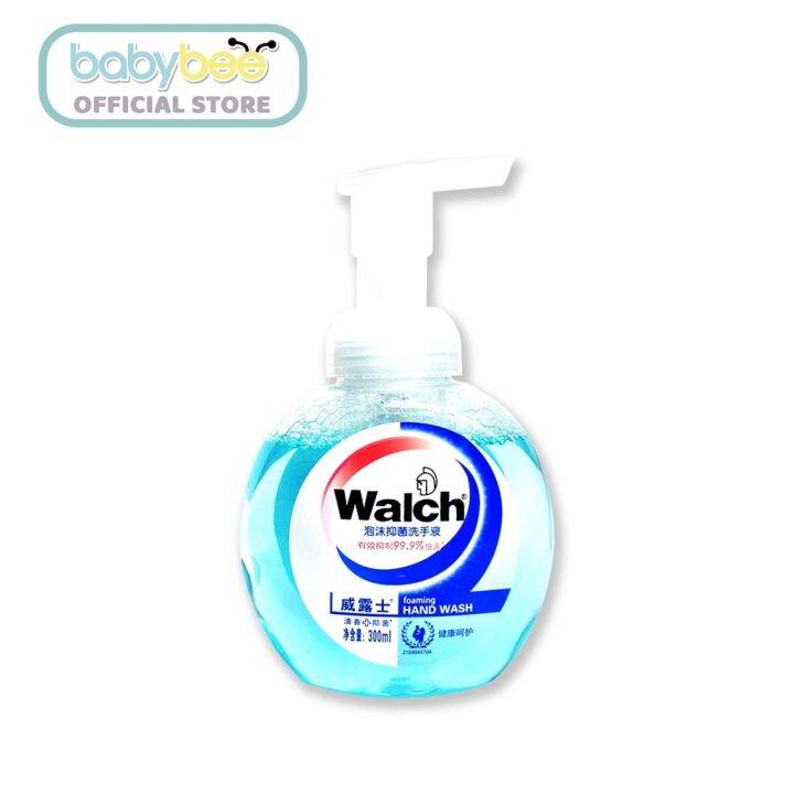 Walch Foaming Hand Wash Germicidal Liquid Soap Wash 300ml | Lazada PH