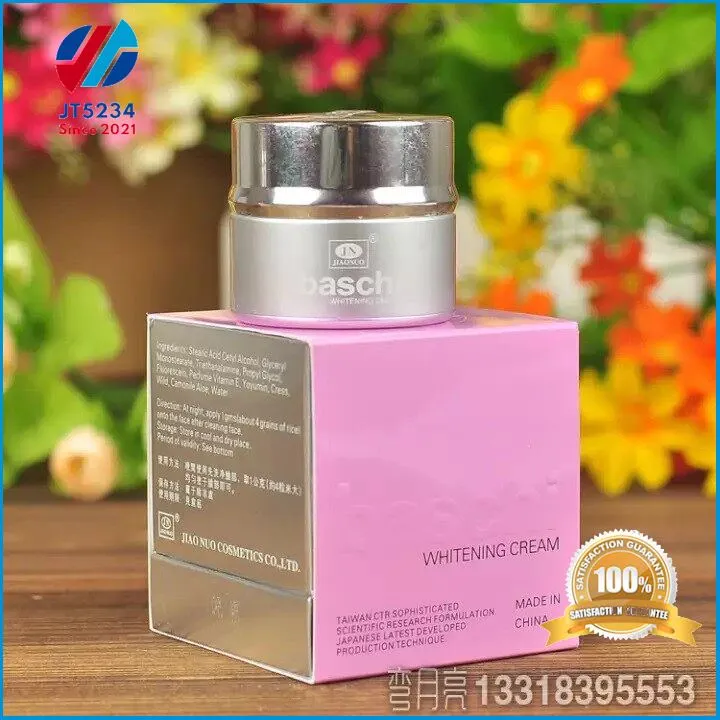 คุณภาพดี ครีมบาชิ กลางคืน 15g. (BASCHI N HT CREAM) จัดส่งฟรี | Lazada.co.th