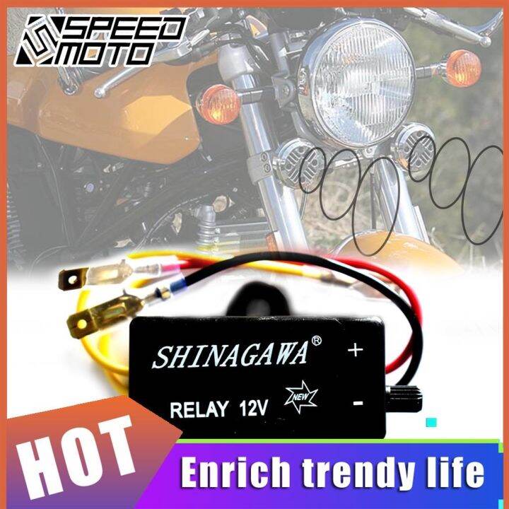 SHINAGAWA HORN INTERRUPTER RELAY WITH ADJUSTER 12V UNIVERSAL ...