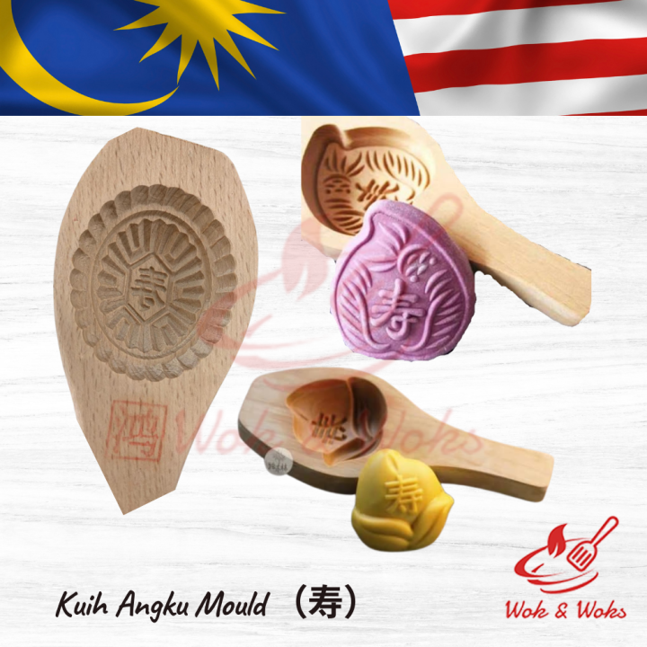 Wooden Kuih Angku Mould / Acuan Kayu Kuih Angku (壽) | Lazada
