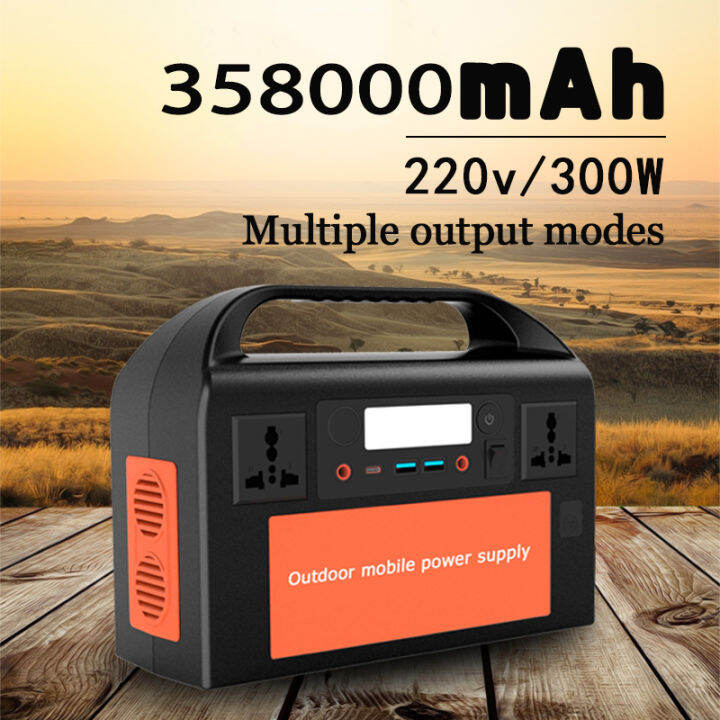 Outdoor 220V portable emergency generator 358000mAhsolar powered ...