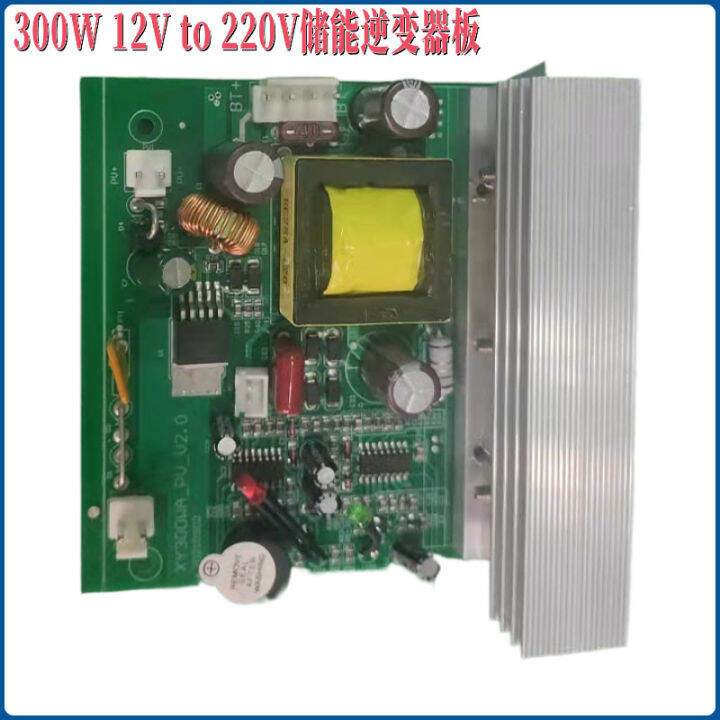 Full power 200W300W intelligent vehicle inverter solar charger circuit ...
