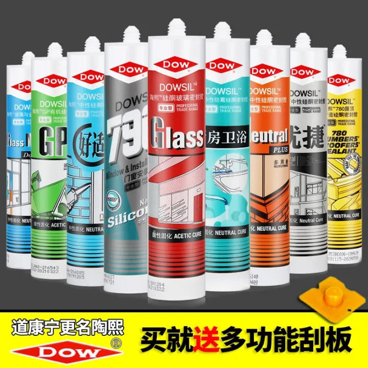 Dow Corning Glass adhesive waterproof mildew proof kitchen and bathroom neutral silicone ...