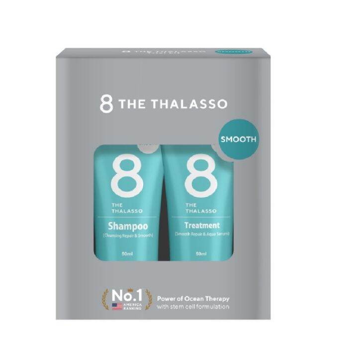 8 The Thalasso Smooth Trial Kit 50ML X2 | Lazada