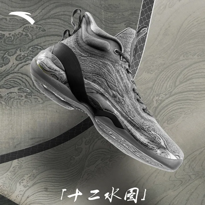 KT 12 Water Map An.ta Nitrogen Technology Basketball Shoes 2022 Summer ...