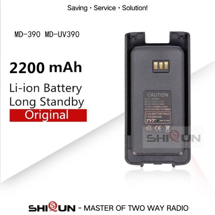 Li ion MD 390 Battery Pack TYT MD 390 MD UV390 DMR Radio 7.4V 2200mAh ...