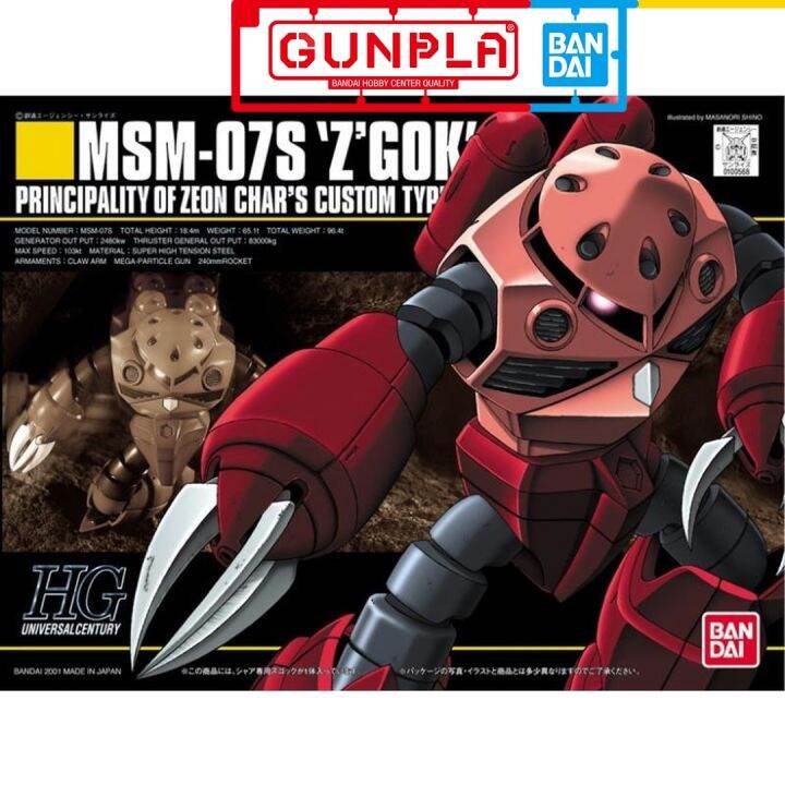 Gundam 5059247JP HG 1/144 MSM-07S Z'GOCK (char's custom) | Lazada PH