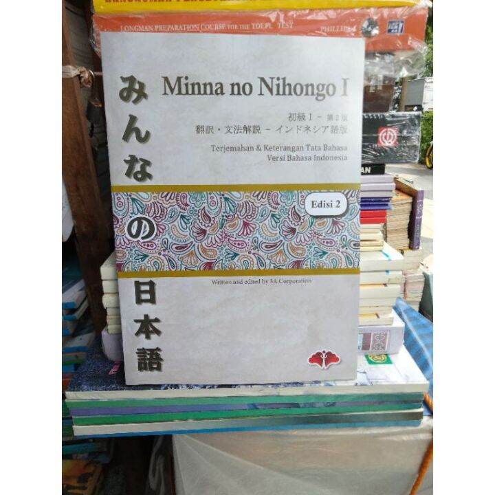 Minna no Nihongo 1 | Lazada Indonesia