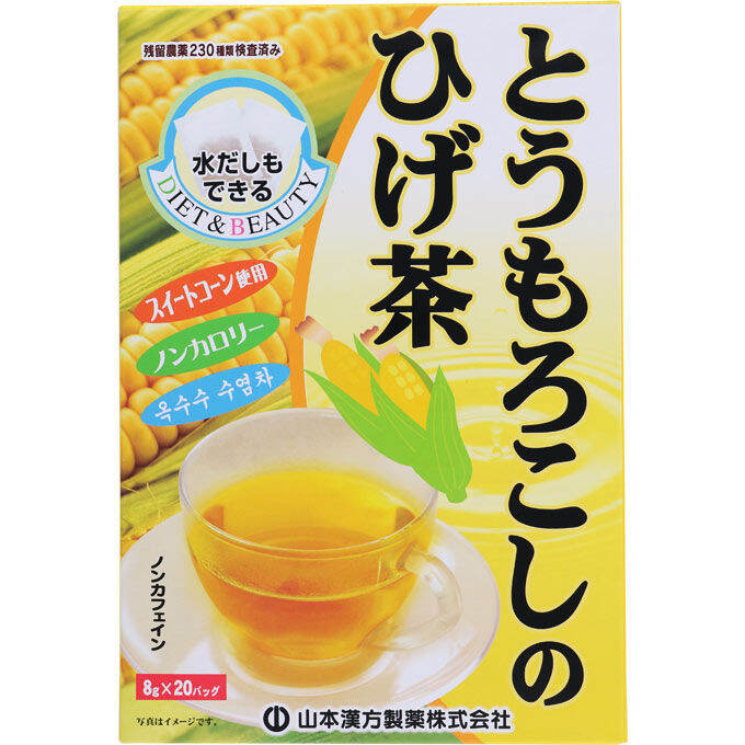 Yamamoto Kampo Seiyaku Corn beard tea 20H all year round Healthy Tea 全年 ...