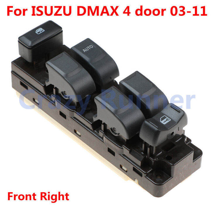 อีซูซุดีแม็ก สวิทช์กระจกไฟฟ้า ด้านขวา สวิทช์กระจกประตู สวิตช์ยกกระจก ...