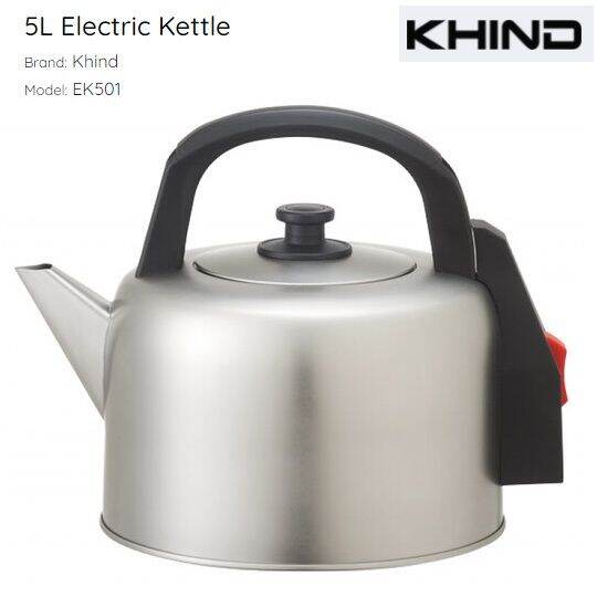 KHIND EK501 5L Electric Kettle | Lazada