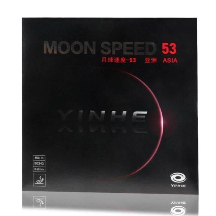 Yinhe Moon Speed 53 Asia Table Tennis Rubber Original YINHE Ping Pong ...