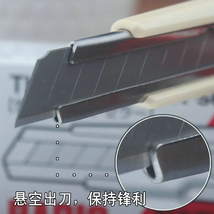 NT Cutter original Japanese imported utility knife A-300 small thick ...