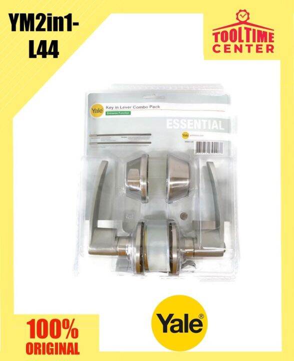 Yale Essential Key in Lever Combo Pack (Entrance Function Lever set ...