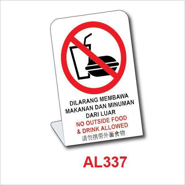 NO OUTSIDE FOOD & DRINK ALLOWED / DILARANG MEMBAWA MAKANAN DAN MINUMAN ...