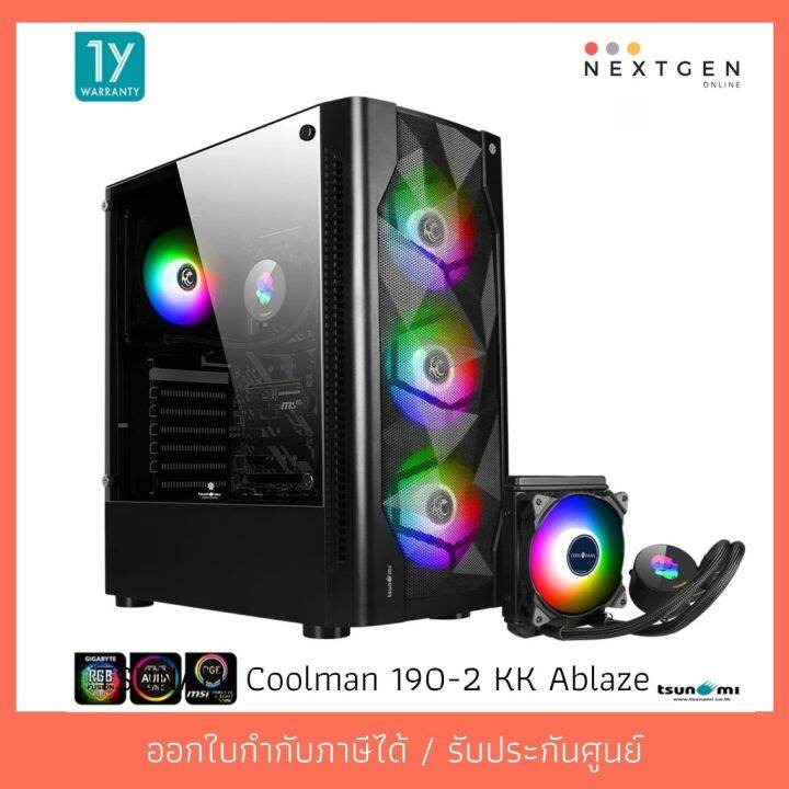 สินค้าขายดี!!! TSUNAMI Coolman 190-2 (Liquid Combo) Ablaze **No Hub ...