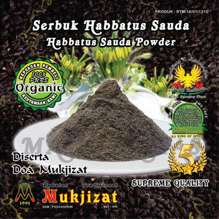 Serbuk Habbatus Sauda - Jintan Hitam - Habbatus Sauda Powder (100% Pure ...