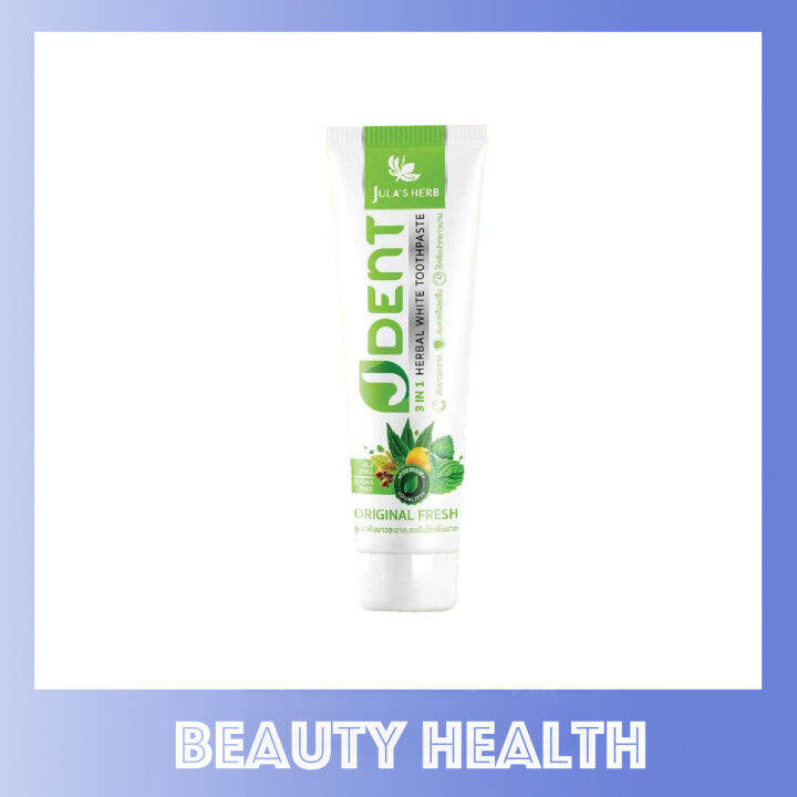 Jula's Herb Jdent 3IN1 Herbal White Toothpaste ยาสีฟันสมุนไพร (70 กรัม ...
