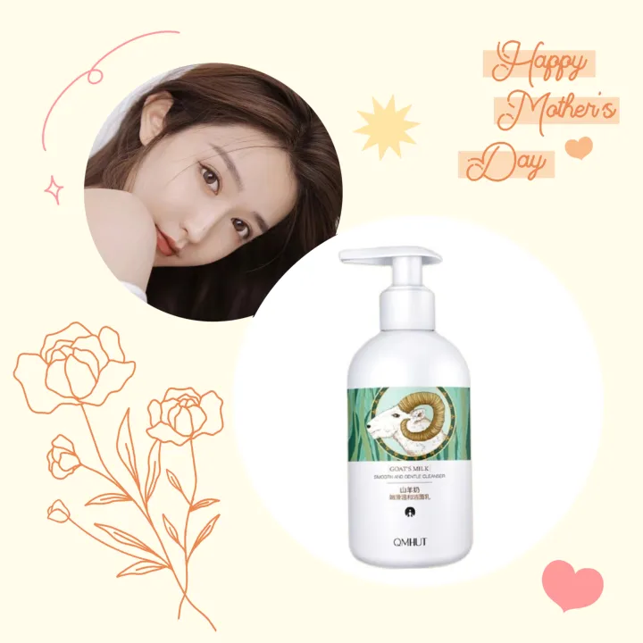 QMHUT คลีนซิ่งนมเเพะ ทำความสะอาดล้ำลึก ลดความมัน ล้างเครื่องสำอาง ใช้ ...