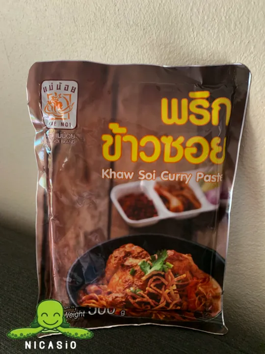 Khaw Soi Curry Paste Size 500g. by MAE NOI | Lazada.co.th
