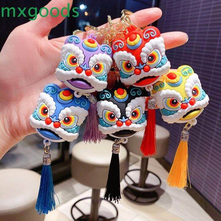 ☸☾ Mxgoods พวงกุญแจหัวสิงโต เชิดสิงโต ของเล่นเด็ก ตุ๊กตาของขวัญ พวงกุญแจคู่ ตุ๊กตาสิงโต ...