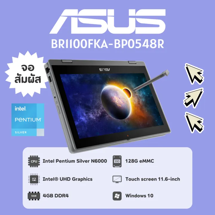 Notebook Asus BR1100FKA-BP0548R | Lazada.co.th