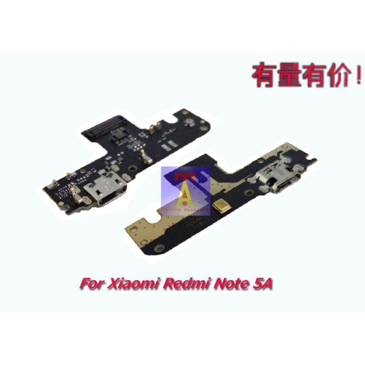 FLEXIBLE CONNECTOR CHARGER XIAOMI REDMI NOTE 5A - PAPAN KONEKTOR CAS ...